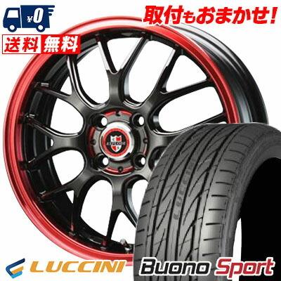 ルッチーニ（LUCCINI） 165/55R15 75V ヴォーノ スポーツ EXPLODE-RBM サマータイヤホイール4本セット ...