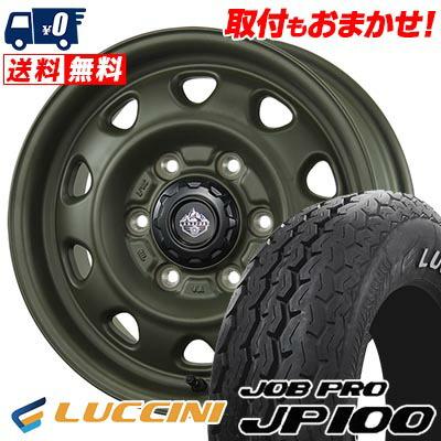 ルッチーニ 195R15C 107/105P JOBPRO JP100 LANDFOOT SWZ サマータイヤホイール4本セット : タイヤワールド館ベスト - 通販 - Yahoo!ショッピング
