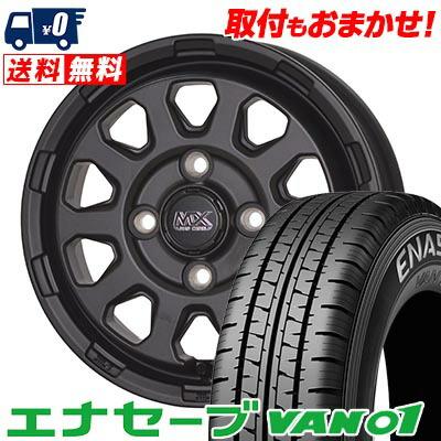 エナセーブ 155R12 6PR ダンロップ ENASAVE VAN01 MAD CROSS RANGER サマータイヤホイール4本セット ...