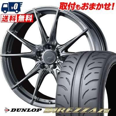 245/40R19 94W ダンロップ ディレッツァ Z3 WEDS F ZERO FZ-2 サマータイヤホイール4本セット :327949-ffz2-dbk:タイヤワールド館ベスト - 通販 ...