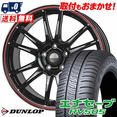 エナセーブ 235/50R18 97W ダンロップ RV505 CROSS SPEED HYPER EDITION CR6 サマータイヤ ...