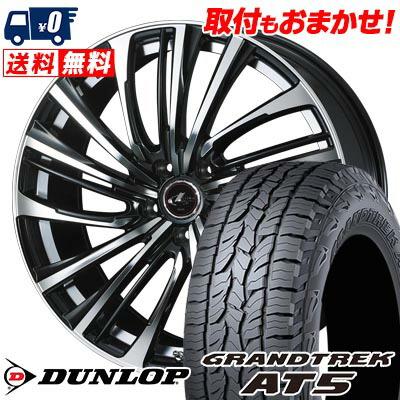 235/65R17 108H XL DUNLOP GRANDTREK AT5 LEONIS FR サマータイヤ ホイール4本セット : タイヤワールド館ベスト - 通販 - Yahoo!ショッピング