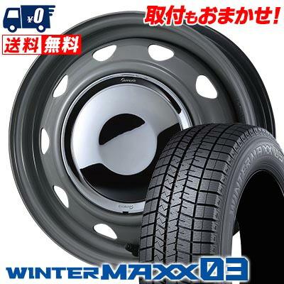 エナセーブ 165/65R14 79Q DUNLOP WINTER MAXX 03 WM03 NewCarrow スタッドレスタイヤ ホイール4本セット : タイヤワールド館ベスト - 通販 ...