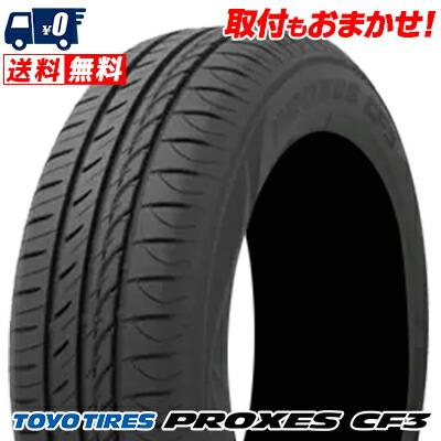 155/65R14 75H TOYO TIRES PROXES CF3 夏 サマータイヤ 単品 1本価格 : 704140 : タイヤワールド館ベスト - 通販 - Yahoo!ショッピング