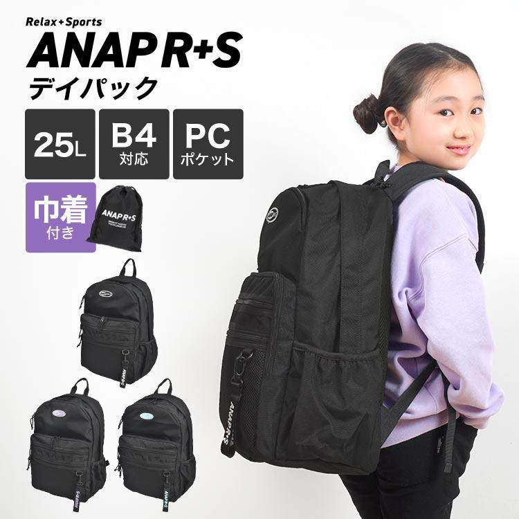 ANAP GiRL リュック 大容量 25l A4 B4 通学リュック 女子 中学生 小学生 1泊 2泊 旅行 アナップガール リラスポ 黒 かわいい : TIS - 通販 - Yahoo ...
