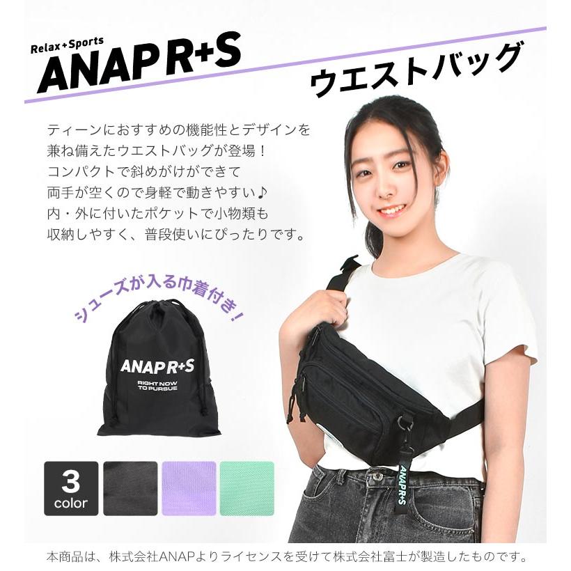 ANAP GiRL ウエストポーチ 斜めがけ おしゃれ R+S アナップガール リラスポ キッズ 小学生 中学生 黒 ボディバッグ ショルダー 女の子 : TIS - 通販 - Yahoo ...