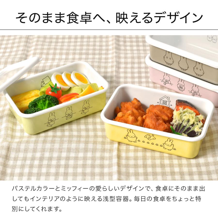 富士ホーロー ミッフィー 保存容器 ホーロー 浅型角容器 角型 Mサイズ 蓋付き 直火 オーブン対応 冷蔵 冷凍 miffy FUJIHORO : TIS - 通販 - Yahoo!ショッピング