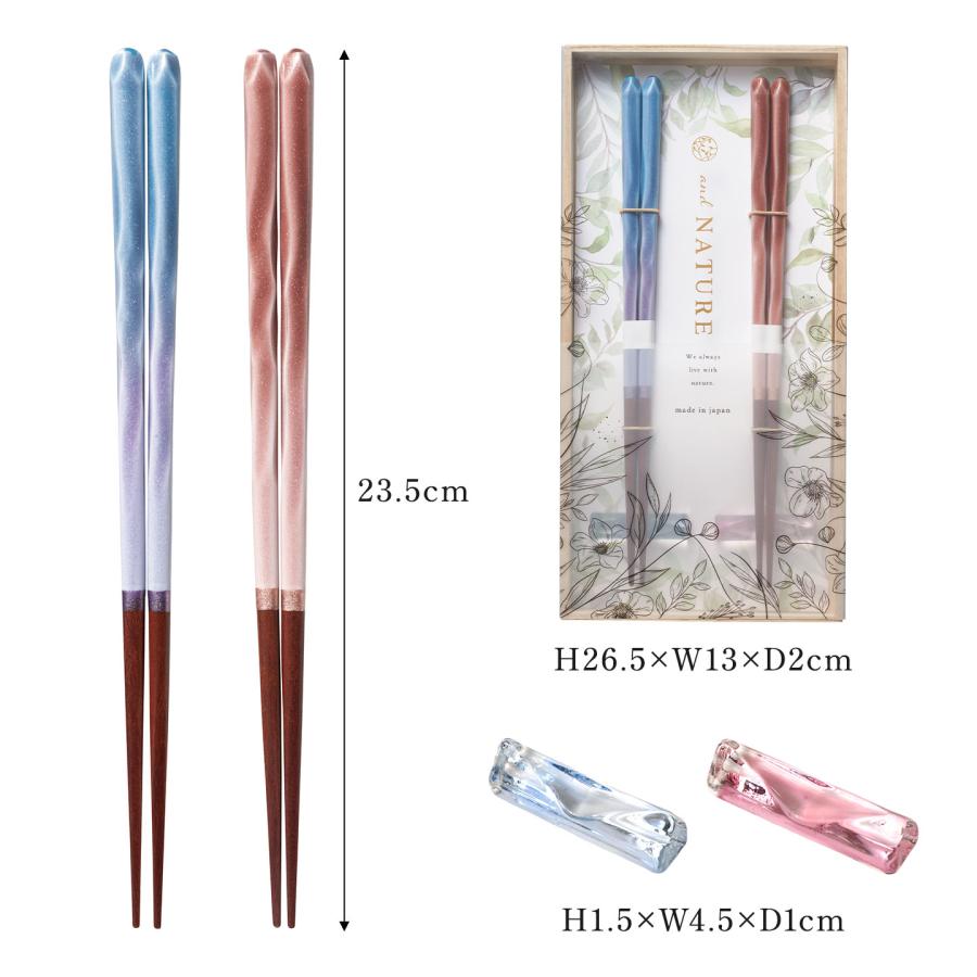 イシダ 夫婦箸 箸置き セット and NATURE アンドネイチャー ブリーズ 結婚祝い 日本製 天然木 ガラス 桐箱 ISD-631884 : TIS - 通販 - Yahoo!ショッピング