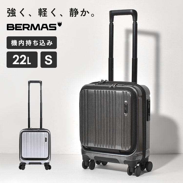 INTER CITY キャリーケース BERMAS 60524 機内持ち込み フロント