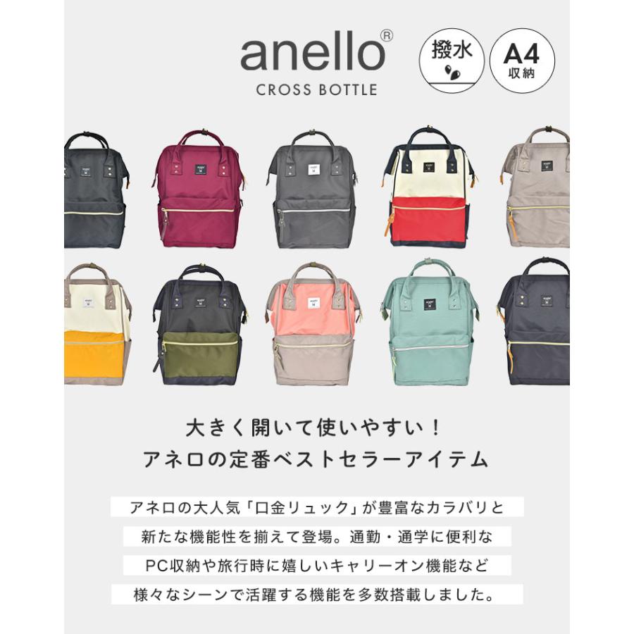 anello アネロ リュック 口金 レディース おしゃれ 撥水 軽量 大容量 A4 18L キャリーオン リュックサック マザーズバッグ : TIS - 通販 - Yahoo!ショッピング
