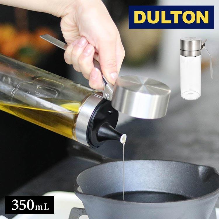 DULTON ダルトン オイルボトル おしゃれ ガラス 液だれしない 350ml ビネガーボトル 詰め替え容器 オイルポット ステンレス 小さめ : TIS - 通販 - Yahoo!ショッピング