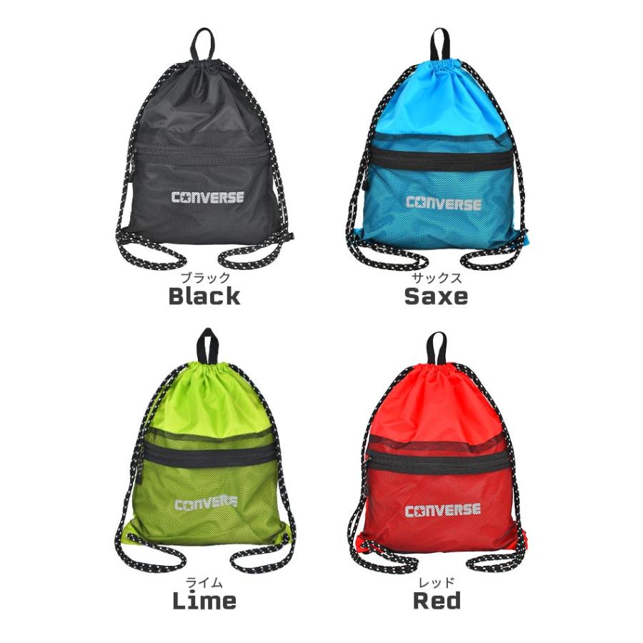 CONVERSE コンバース ナップサック リュック キッズ converse 男子 女子 子供 大人 メンズ レディース 小学生 中学生 高校生 スポーツ ブランド : TIS - 通販 ...