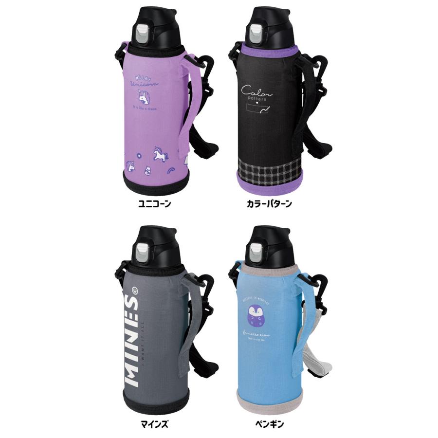 水筒 1L 魔法瓶 子供 キッズ 直飲み オルゴ ALLGO ステンレス 女の子 かわいい 小学生 保冷 ダイレクトボトル 広口 ショルダーベルト付き : TIS - 通販 - Yahoo ...