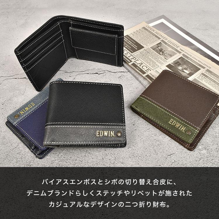 EDWIN 二つ折り財布 エドウィン メンズ ブランド 小銭入れ カード入れ 薄い 2つ折り スリム さいふ レザー 小さい コンパクト ミニ財布 ギフト プレゼント : TIS - 通販 ...