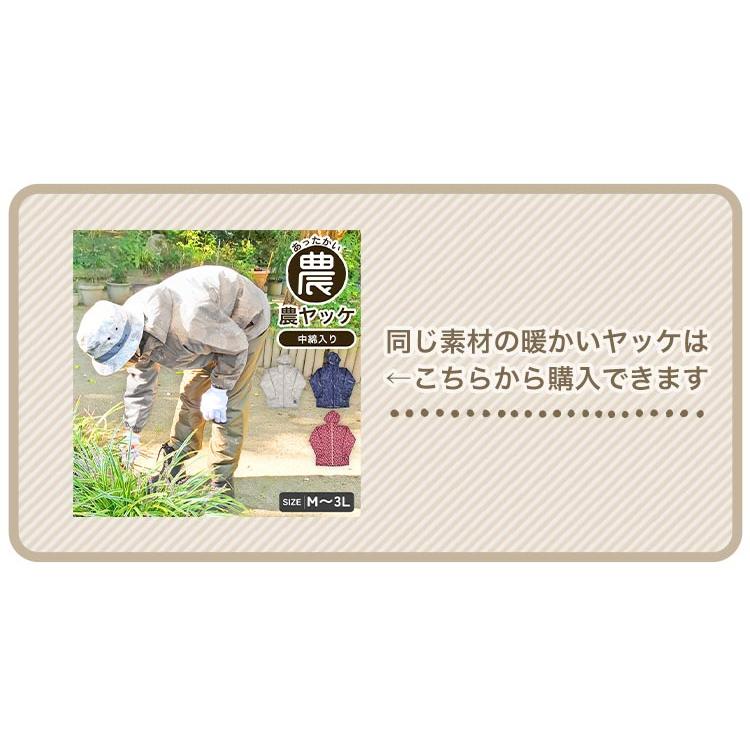 カジメイク 農業 作業服 ズボン レディース 8462 農作業着 パンツ 農家 中綿入り 暖かい ゆったり 無地 ネイビー オリーブ カーキ : TIS - 通販 - Yahoo!ショッピング