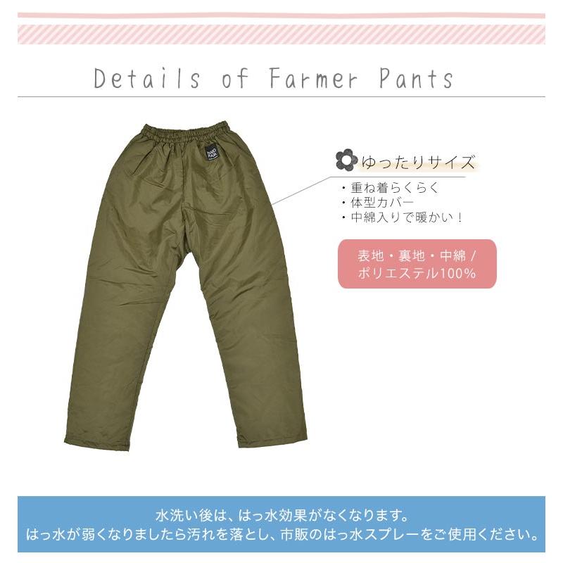 カジメイク 農業 作業服 ズボン レディース 8462 農作業着 パンツ 農家 中綿入り 暖かい ゆったり 無地 ネイビー オリーブ カーキ : TIS - 通販 - Yahoo!ショッピング