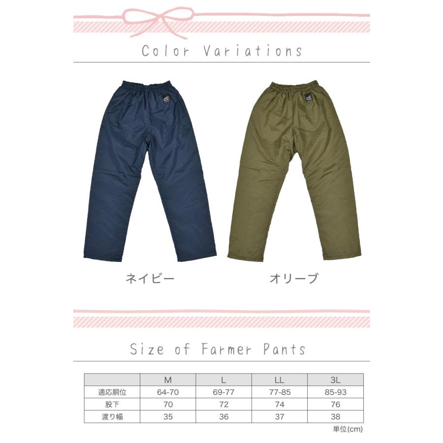 カジメイク 農業 作業服 ズボン レディース 8462 農作業着 パンツ 農家 中綿入り 暖かい ゆったり 無地 ネイビー オリーブ カーキ : TIS - 通販 - Yahoo!ショッピング