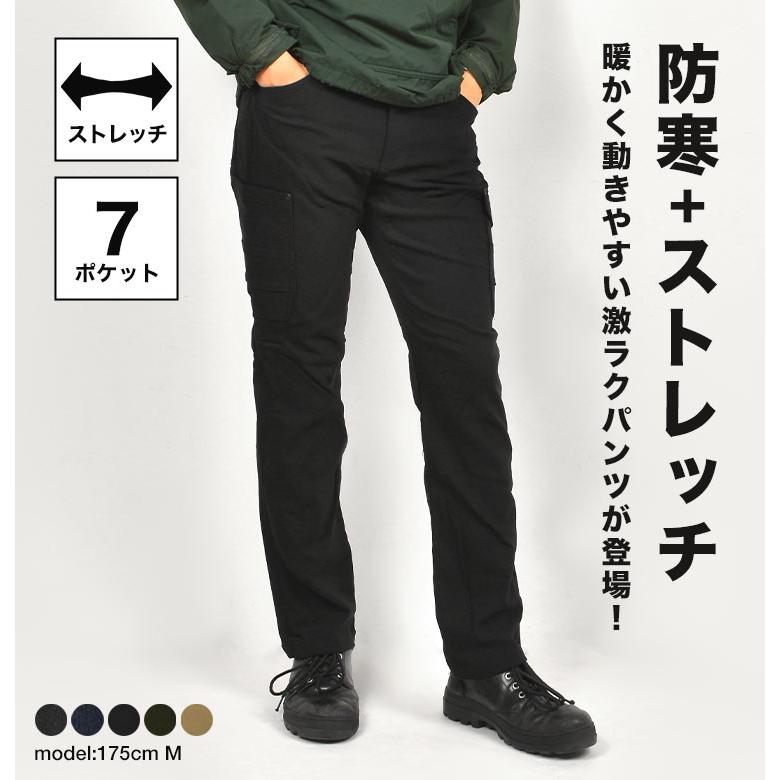 カジメイク カーゴパンツ メンズ スリム デニム 作業着 ズボン 大きいサイズ M L LL 3L 8290 激ラクデニム防寒パンツ おしゃれ : TIS - 通販 - Yahoo!ショッピング
