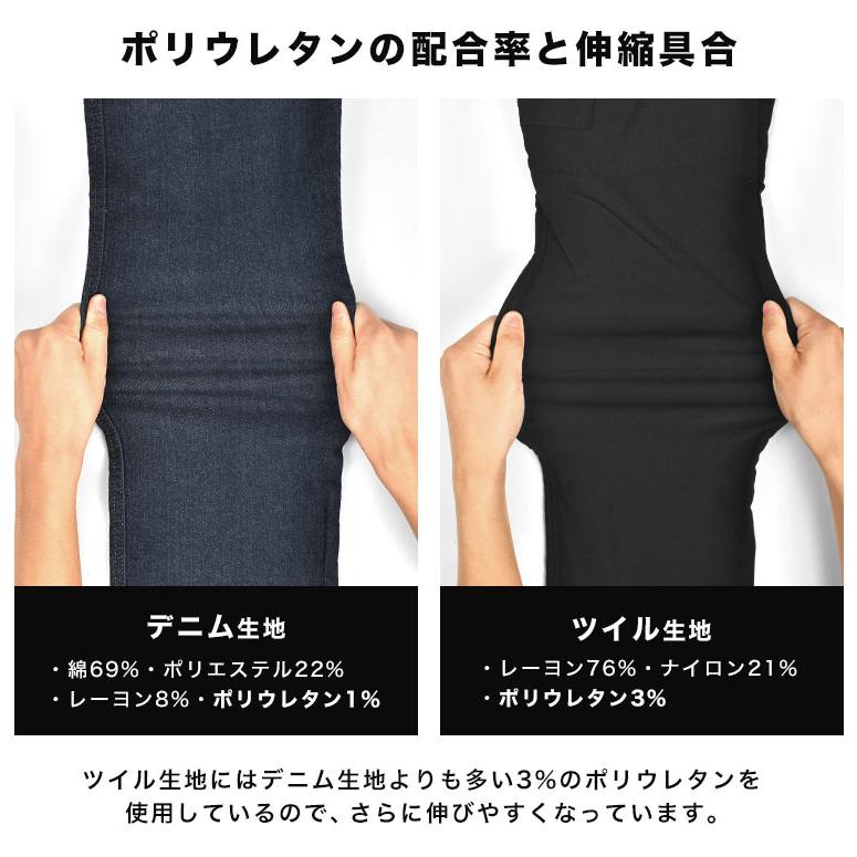 カジメイク カーゴパンツ メンズ スリム デニム 作業着 ズボン 大きいサイズ M L LL 3L 8290 激ラクデニム防寒パンツ おしゃれ : TIS - 通販 - Yahoo!ショッピング