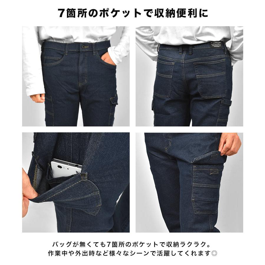 カジメイク カーゴパンツ メンズ スリム デニム 作業着 ズボン 大きいサイズ M L LL 3L 8290 激ラクデニム防寒パンツ おしゃれ : TIS - 通販 - Yahoo!ショッピング