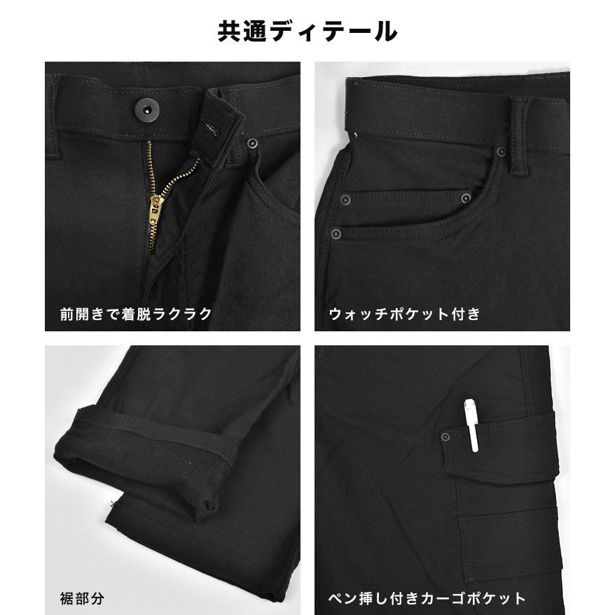 カジメイク カーゴパンツ メンズ スリム デニム 作業着 ズボン 大きいサイズ M L LL 3L 8290 激ラクデニム防寒パンツ おしゃれ : TIS - 通販 - Yahoo!ショッピング