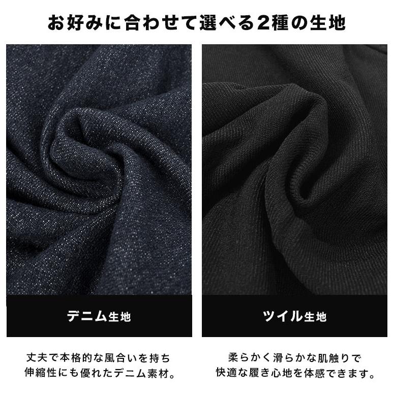 カジメイク カーゴパンツ メンズ スリム デニム 作業着 ズボン 大きいサイズ M L LL 3L 8290 激ラクデニム防寒パンツ おしゃれ : TIS - 通販 - Yahoo!ショッピング