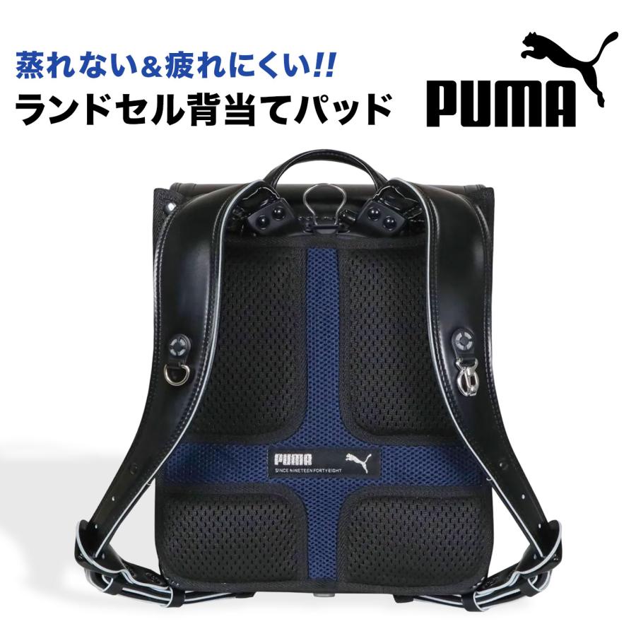 PUMA PUMAランドセル用 背中 メッシュ パッド プーマ 小学校 男の子 キッズ 洗える ランドセルパッド 背当て 蒸れ防止 : TIS ...