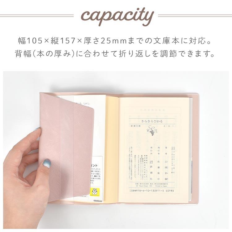 ブックカバー 文庫 a6 フリーサイズ 文庫本カバー 日本製 ワンポイント 箔押し 本革風 PVC 文庫本 ミモザ スズラン チューリップ ...