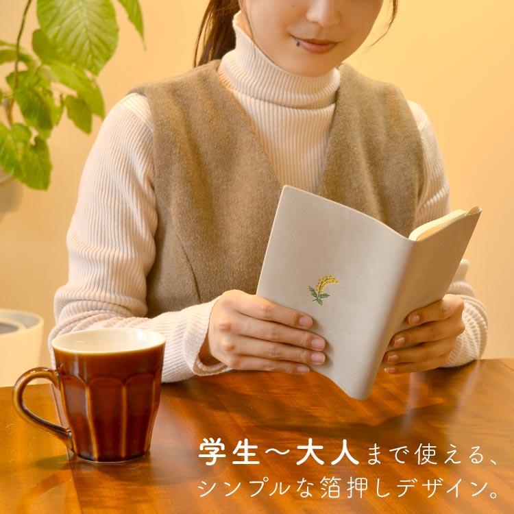 ブックカバー 文庫 a6 フリーサイズ 文庫本カバー 日本製 ワンポイント 箔押し 本革風 PVC 文庫本 ミモザ スズラン チューリップ ...