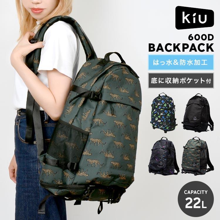 KiU リュック kiu キウ K111 レディース メンズ 600D リュックサック 撥水 防水 大容量 A4 22L バックパック アウトドア ロリクレ コラボ : TIS - 通販 ...
