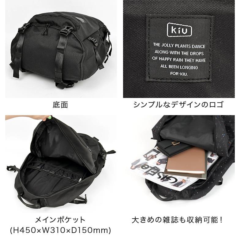 KiU リュック kiu キウ K111 レディース メンズ 600D リュックサック 撥水 防水 大容量 A4 22L バックパック アウトドア ロリクレ コラボ : TIS - 通販 ...