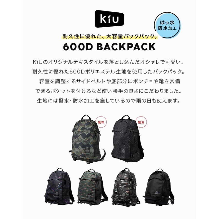 リュック kiu キウ 撥水 防水 レディース ブランド 通勤 通学 旅行 大容量 A4 バックパック メンズ 大きめ おしゃれ 高校生 防災 :kiu-k111:TIS - 通販 ...