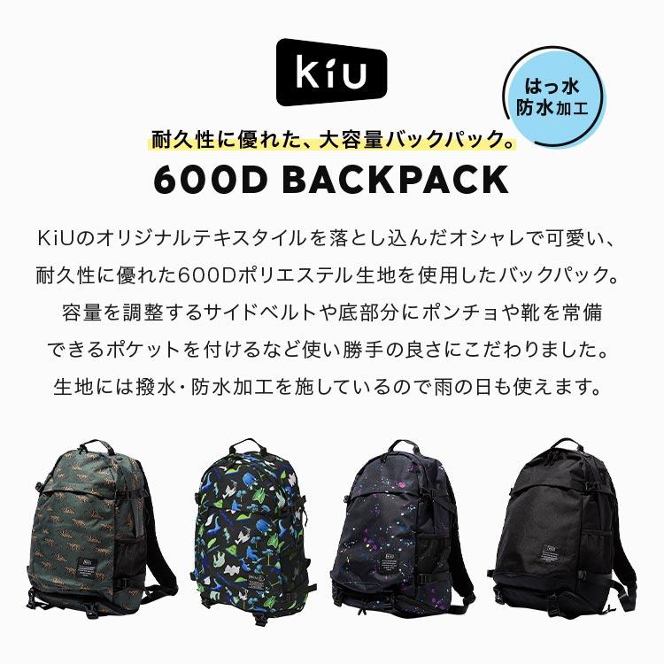 KiU リュック kiu キウ K111 レディース メンズ 600D リュックサック 撥水 防水 大容量 A4 22L バックパック アウトドア ロリクレ コラボ : TIS - 通販 ...