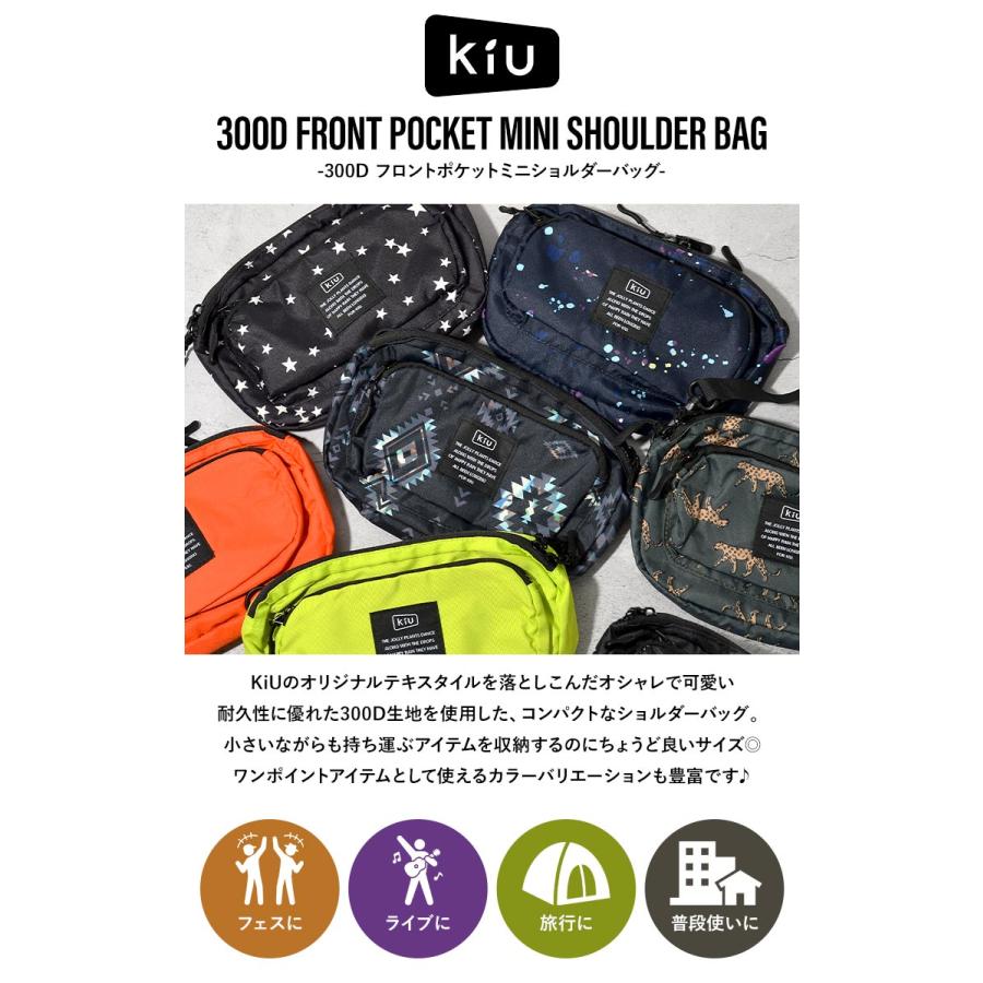 ショルダーバッグ kiu 300Dフロントポケットミニショルダーバッグ キウ 撥水 ボディバッグ 斜めがけ 小さめ レディース メンズ 防水 軽量 おしゃれ かわいい 鞄 :kiu-k156 ...