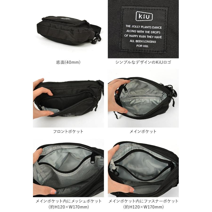 ショルダーバッグ kiu 300Dフロントポケットミニショルダーバッグ キウ 撥水 ボディバッグ 斜めがけ 小さめ レディース メンズ 防水 軽量 おしゃれ かわいい 鞄 :kiu-k156 ...