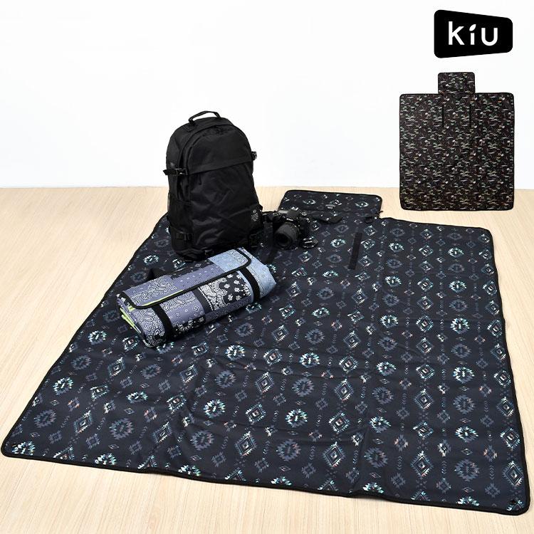 レジャーシート kiu 600Dピクニックシート キウ 2人用 ショルダーベルト付き インナーマット テント 大人 子供 家族 撥水 防水 コンパクト 折りたたみ おしゃれ : kiu ...