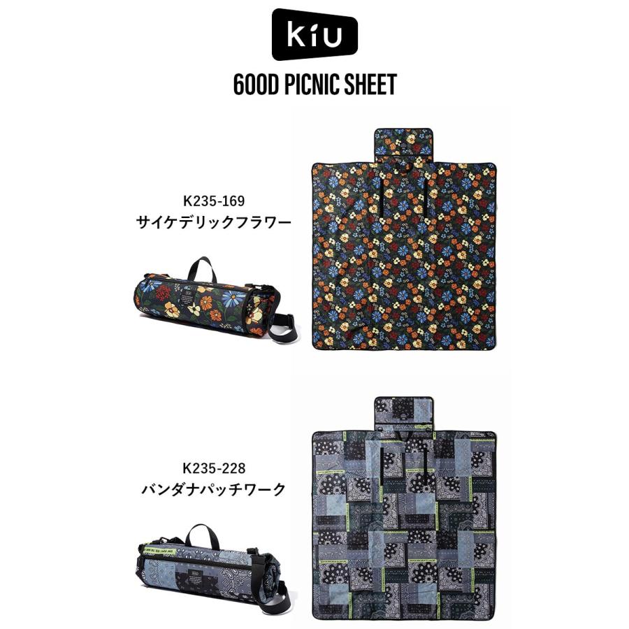 KiU レジャーシート kiu 600Dピクニックシート キウ 2人用 ショルダーベルト付き インナーマット テント 大人 子供 家族 撥水 防水 コンパクト 折りたたみ おしゃれ : TIS ...