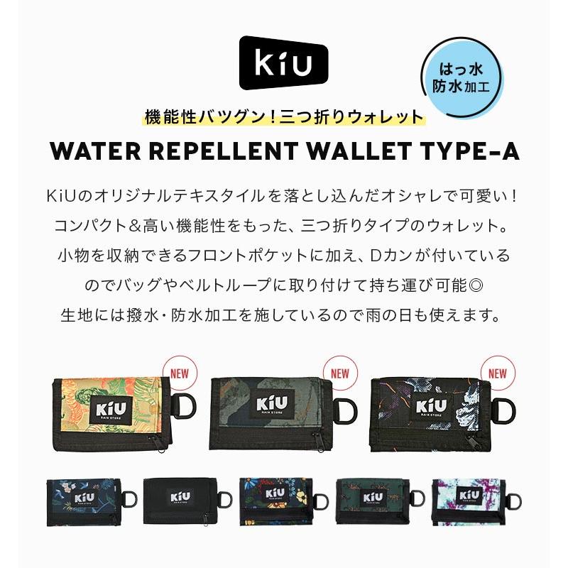 三つ折り財布 メンズ コンパクト ブランド 撥水 防水 3つ折り kiu キウ ミニウォレット コインケース 小さめ 軽量 おしゃれ かわいい :kiu-k278:TIS - 通販 ...