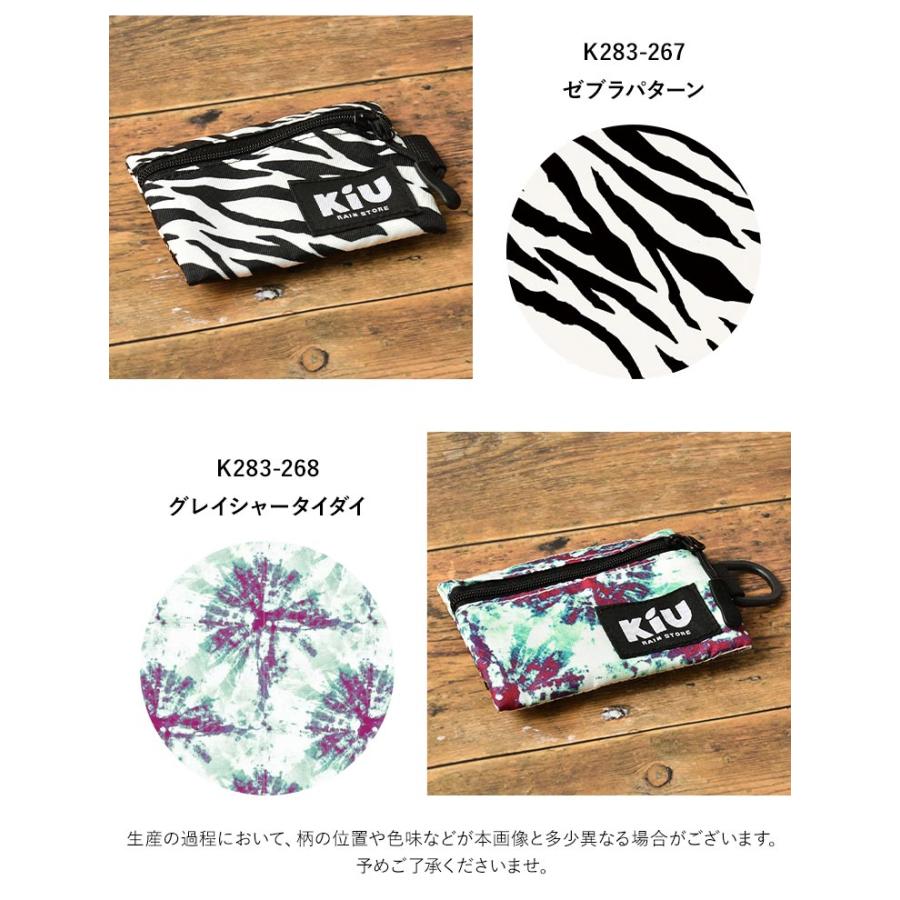 ポーチ kiu ウォータープルーフマルチケース キウ WR MULTI CASE 財布 ショートウォレット パスケース レディース メンズ 撥水 防水 小銭入れ コインケース :kiu ...