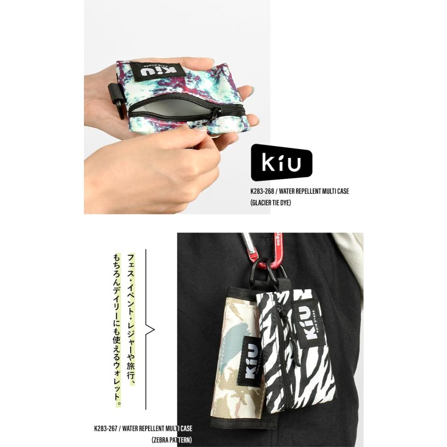 ポーチ kiu ウォータープルーフマルチケース キウ WR MULTI CASE 財布 ショートウォレット パスケース レディース メンズ 撥水 防水 小銭入れ コインケース :kiu ...