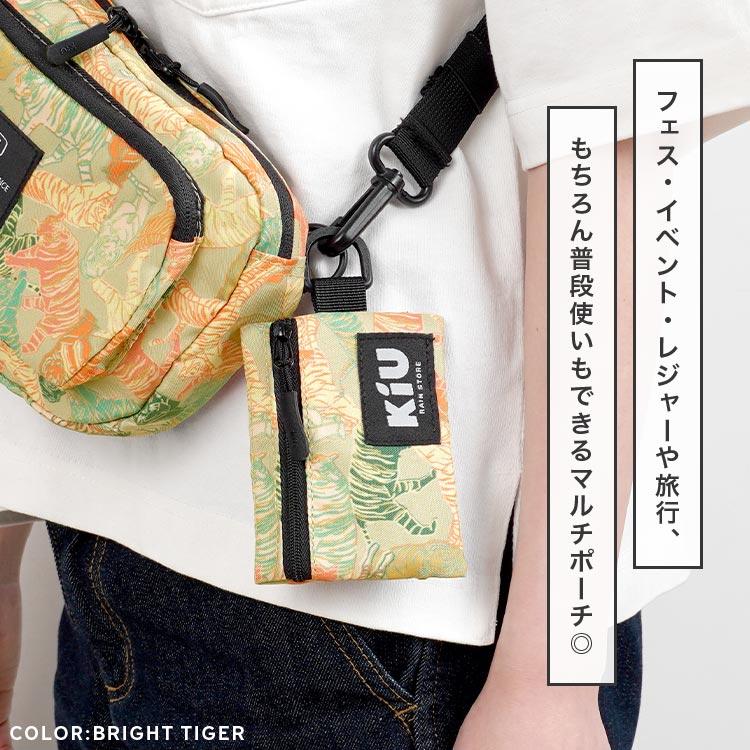 KiU ポーチ 小物入れ kiu キウ メンズ レディース 撥水 防水 小銭入れ コインケース 財布 パスケース コンパクト 小さい 軽量 おしゃれ : TIS - 通販 - Yahoo!ショッピング