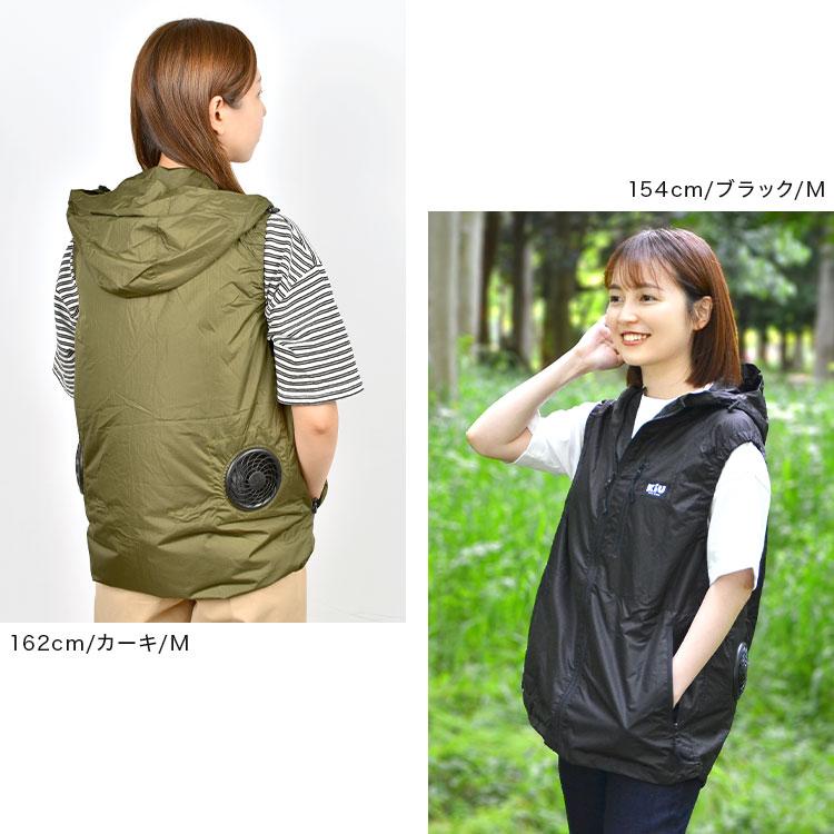 KiU 空調服 kiu キウ ベスト 服のみ フード付き メンズ レディース 空調ベスト ウェア 作業服 撥水 防水 UVカット 涼しい 夏 おしゃれ : TIS - 通販 - Yahoo ...