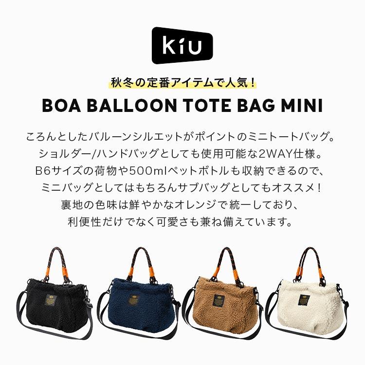 KiU ショルダーバッグ 小さめ kiu キウ レディース 斜めがけ 軽量 2way ミニ トート ハンドバッグ B6 メンズ おしゃれ ボア : TIS - 通販 - Yahoo!ショッピング