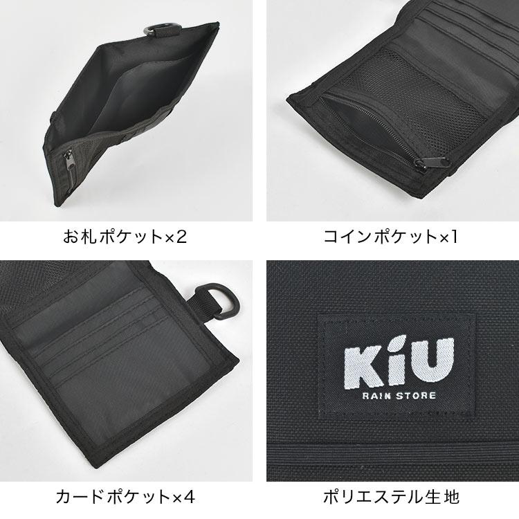 KiU 財布 二つ折り 薄い キウ ウォーターリペレント ウォレット タイプC K459 メンズ レディース 2つ折り財布 撥水 防水 軽量 : TIS - 通販 - Yahoo!ショッピング