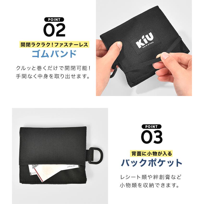 KiU 財布 二つ折り 薄い キウ ウォーターリペレント ウォレット タイプC K459 メンズ レディース 2つ折り財布 撥水 防水 軽量 : TIS - 通販 - Yahoo!ショッピング