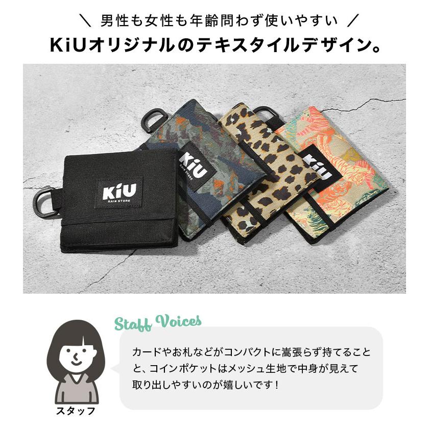 KiU 財布 二つ折り 薄い キウ ウォーターリペレント ウォレット タイプC K459 メンズ レディース 2つ折り財布 撥水 防水 軽量 : TIS - 通販 - Yahoo!ショッピング