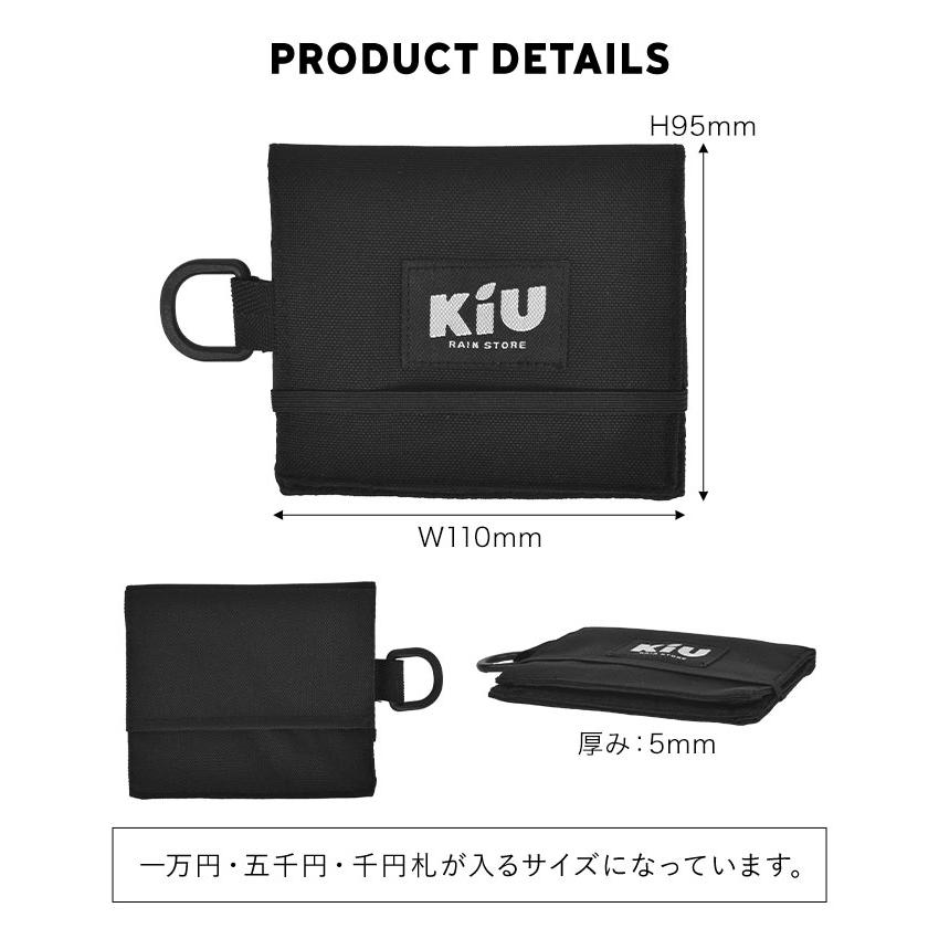 KiU 財布 二つ折り 薄い キウ ウォーターリペレント ウォレット タイプC K459 メンズ レディース 2つ折り財布 撥水 防水 軽量 : TIS - 通販 - Yahoo!ショッピング