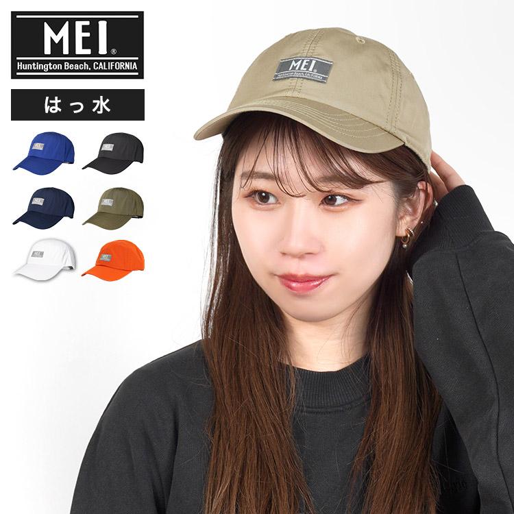 MEI キャップ レディース メンズ おしゃれ ブランド メイ エムイーアイ 帽子 UVケア 日よけ 春 夏 撥水 ローキャップ : TIS - 通販 - Yahoo!ショッピング