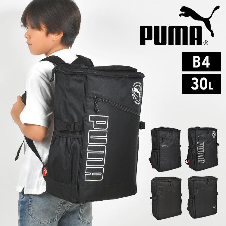 PUMA（プーマ） リュック 大容量 通学リュック 30l 軽量 旅行 防災