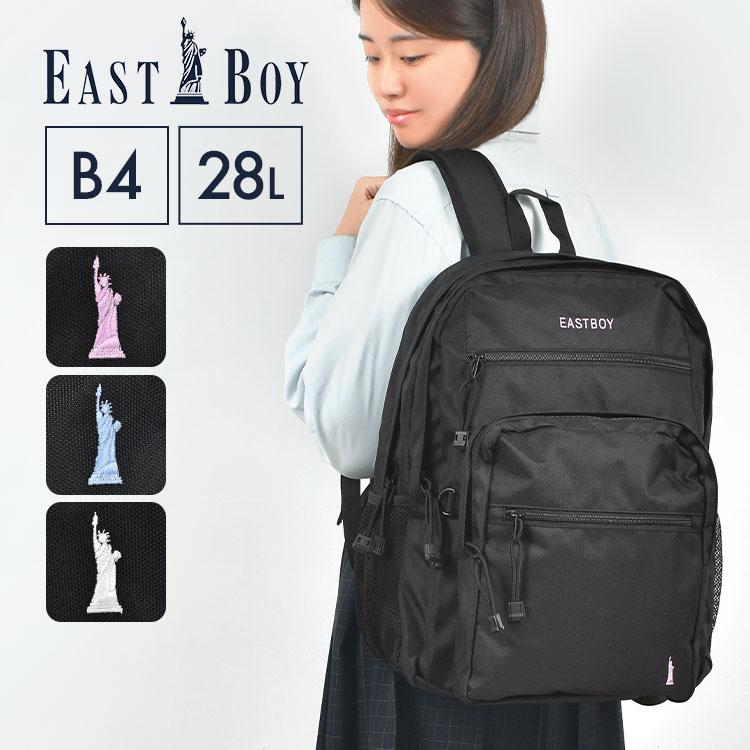 EASTBOY リュック イーストボーイ 通学 女子 大容量 中学生 高校生 女の子 35L かわいい おしゃれ 女子高生 林間学校 旅行 : mori-ruck05 : TIS - 通販 ...